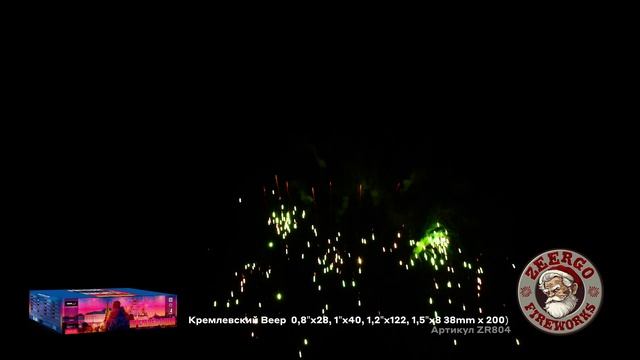 Кремлевский Веер  0,8х28, 1х40, 1,2х122, 1,5х8 (20253038mm х 200) ZR804