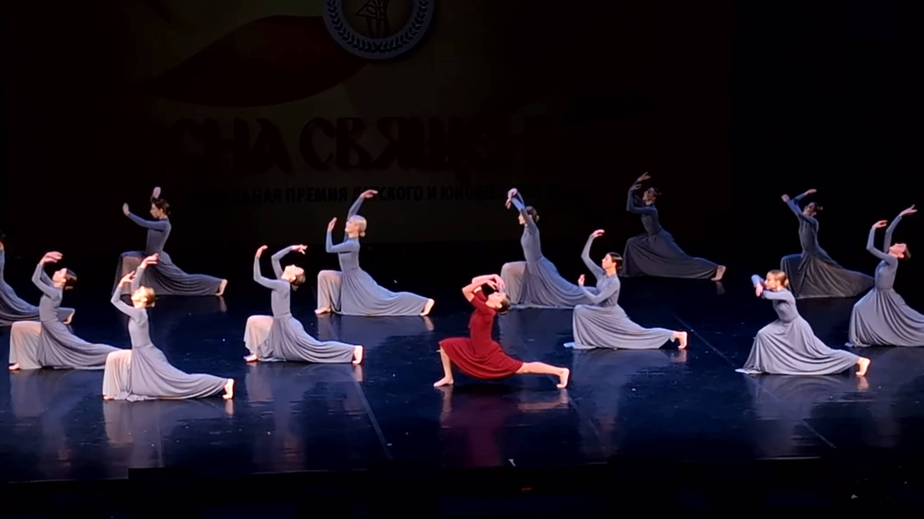 "Сквозь время"