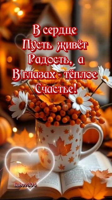 С пятницей. Музыкальная открытка пожелание.