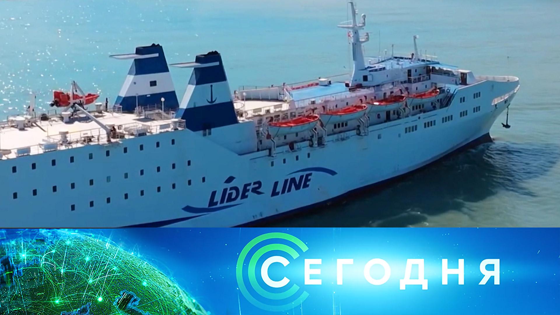 «Сегодня»: 7 ноября 2025 года. 19:00 | Выпуск новостей | Новости НТВ