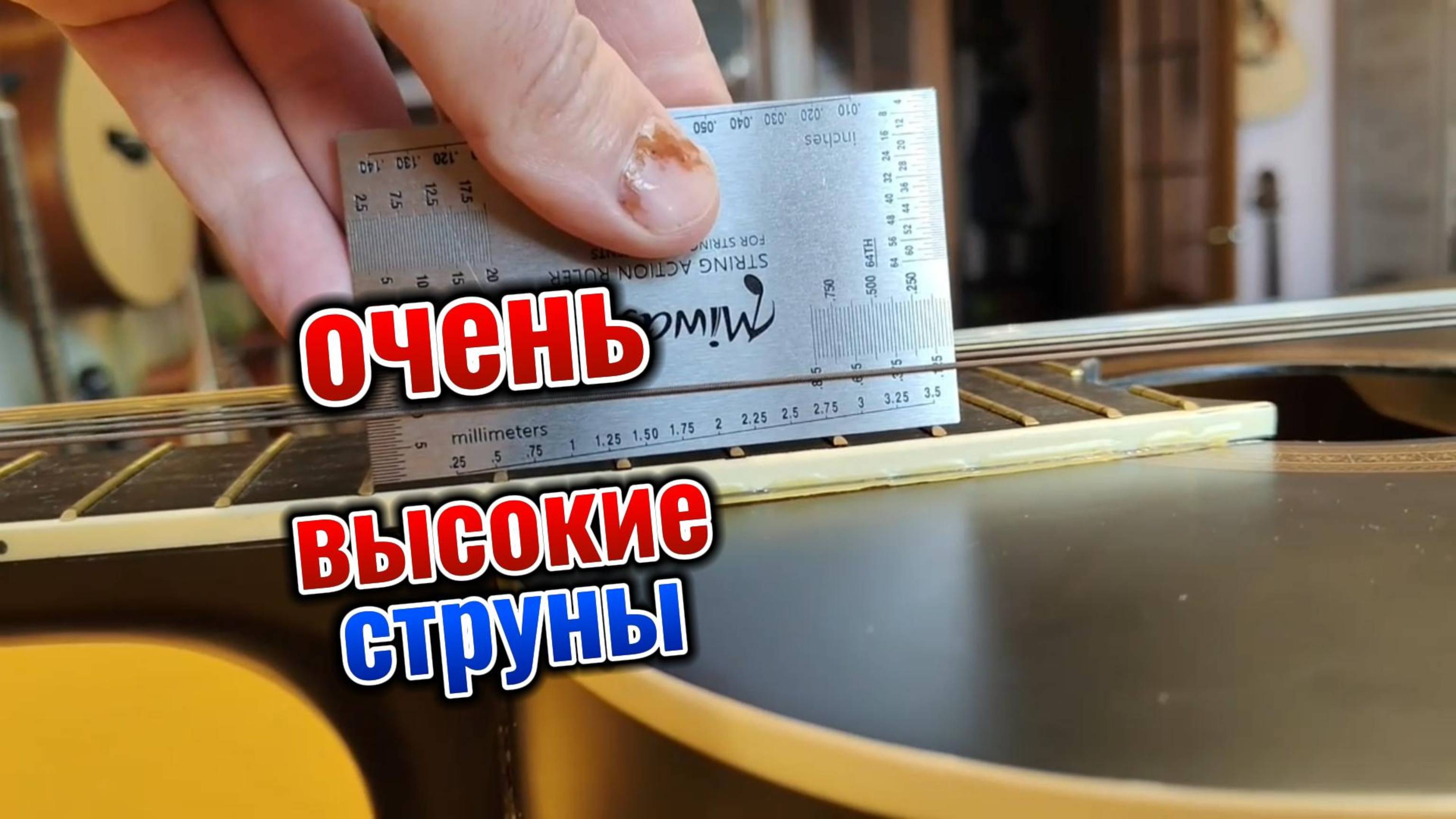 Реабилитация гитары с оторванным грифом