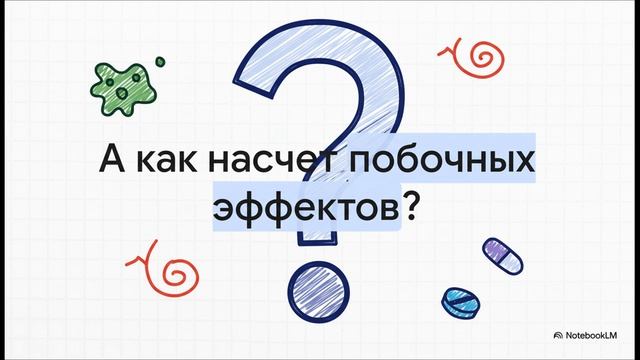 Обзор современных препаратов для снижения холестерина ЛПНП: эффективность, безопасность, применение