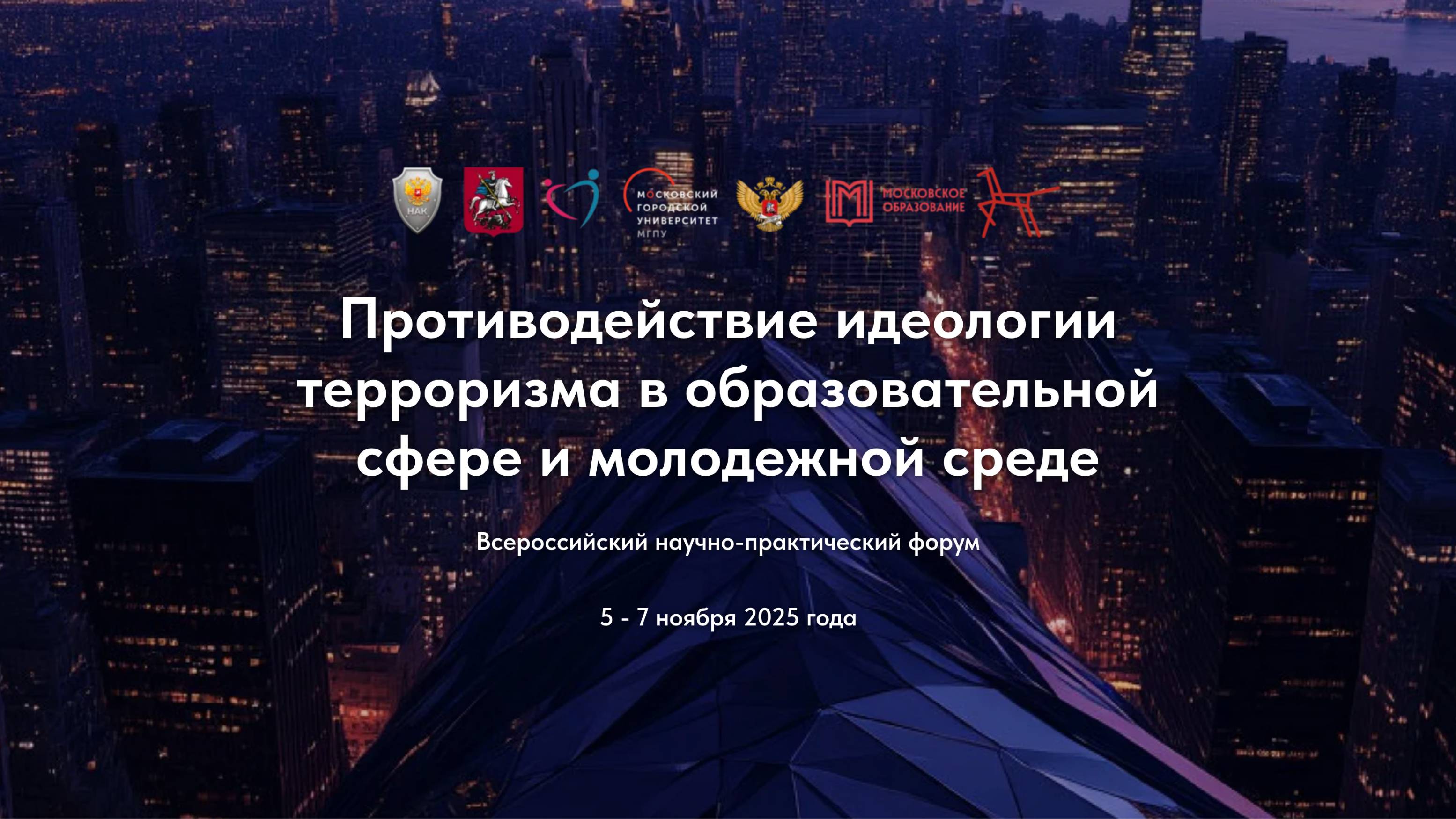 Блок 3_«Копинг-стратегии»