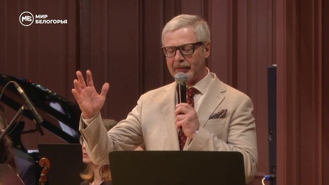 XIII BelgorodMusicFest2025 - «Борислав Струлёв и друзья» - O P E R A & SONGS