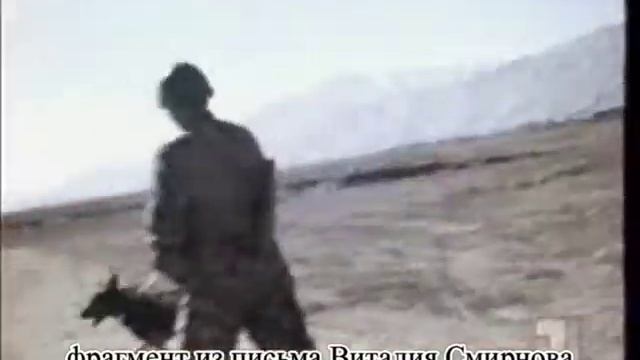 фильм об афганце из Энгельса Виталии Смирнове, погибшем в Афганистане