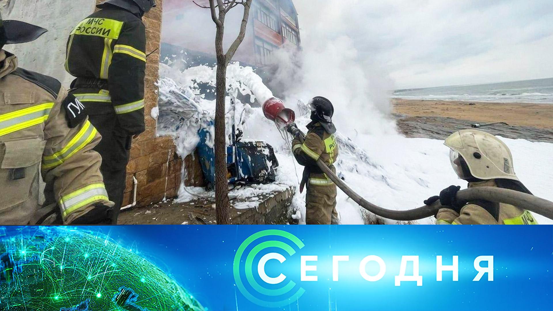 «Сегодня»: 7 ноября 2025 года. 16:00 | Выпуск новостей | Новости НТВ