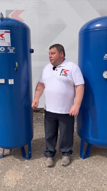 Найди 5 отличий: 💨Ресиверы воздушные АСО