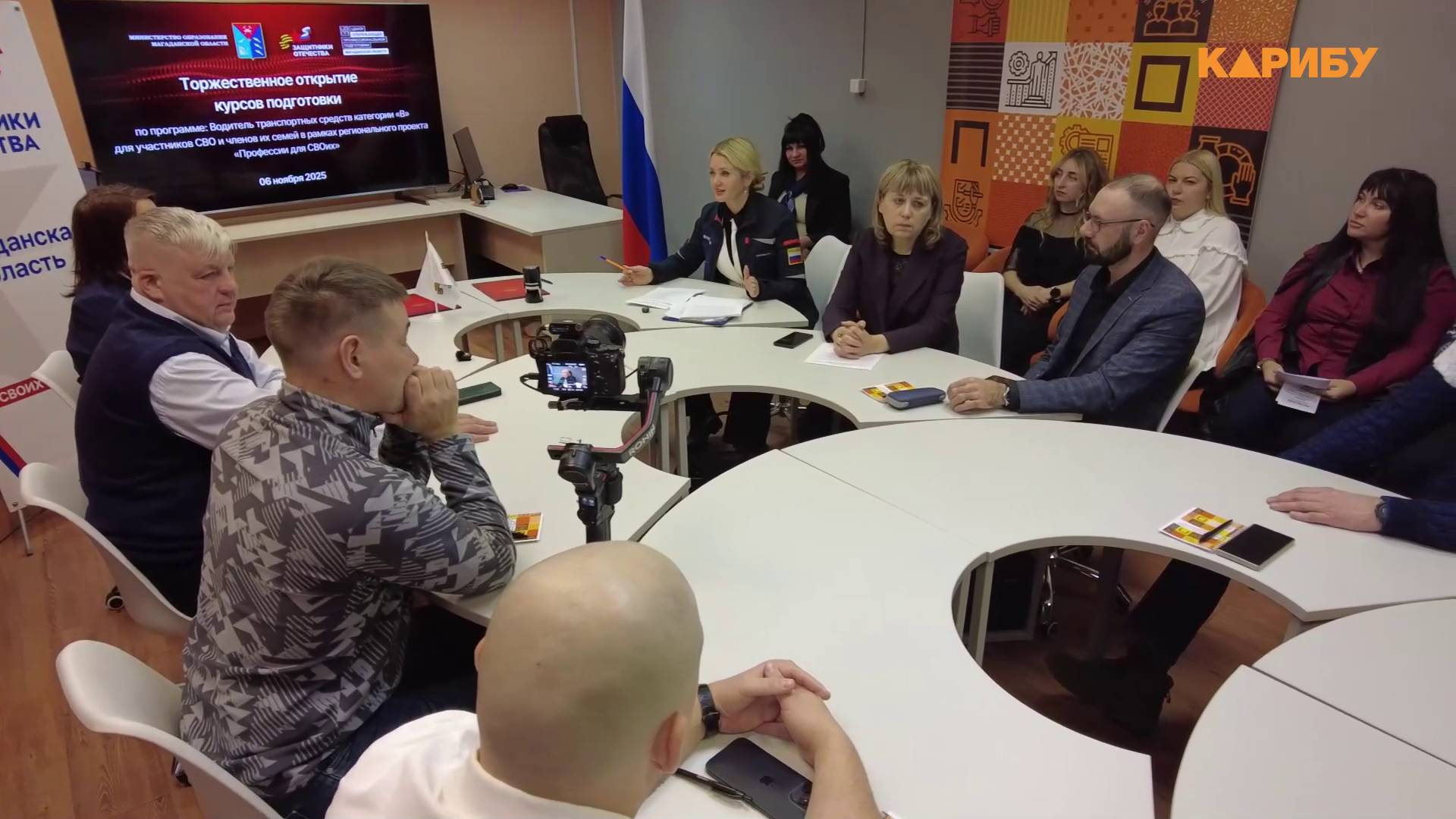 В Магадане стартовали курсы вождения для ветеранов СВО и членов их семей