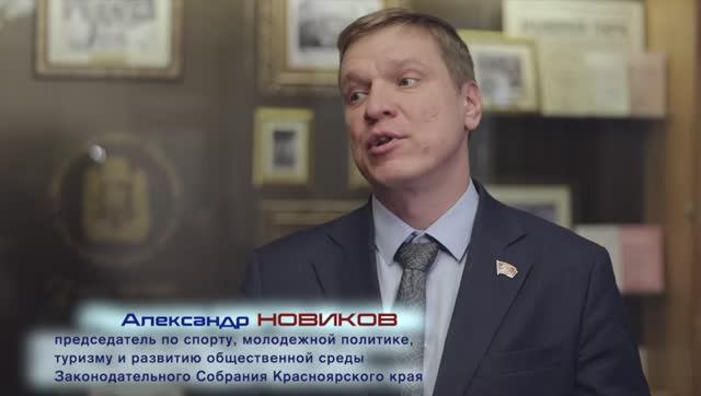 Александр Новиков о параметрах бюджета 2026-2028