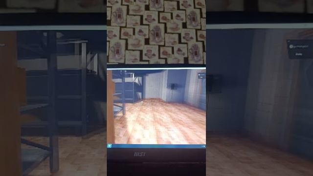 Стримчански