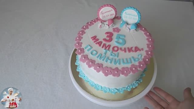 Оформление торта для мамы.