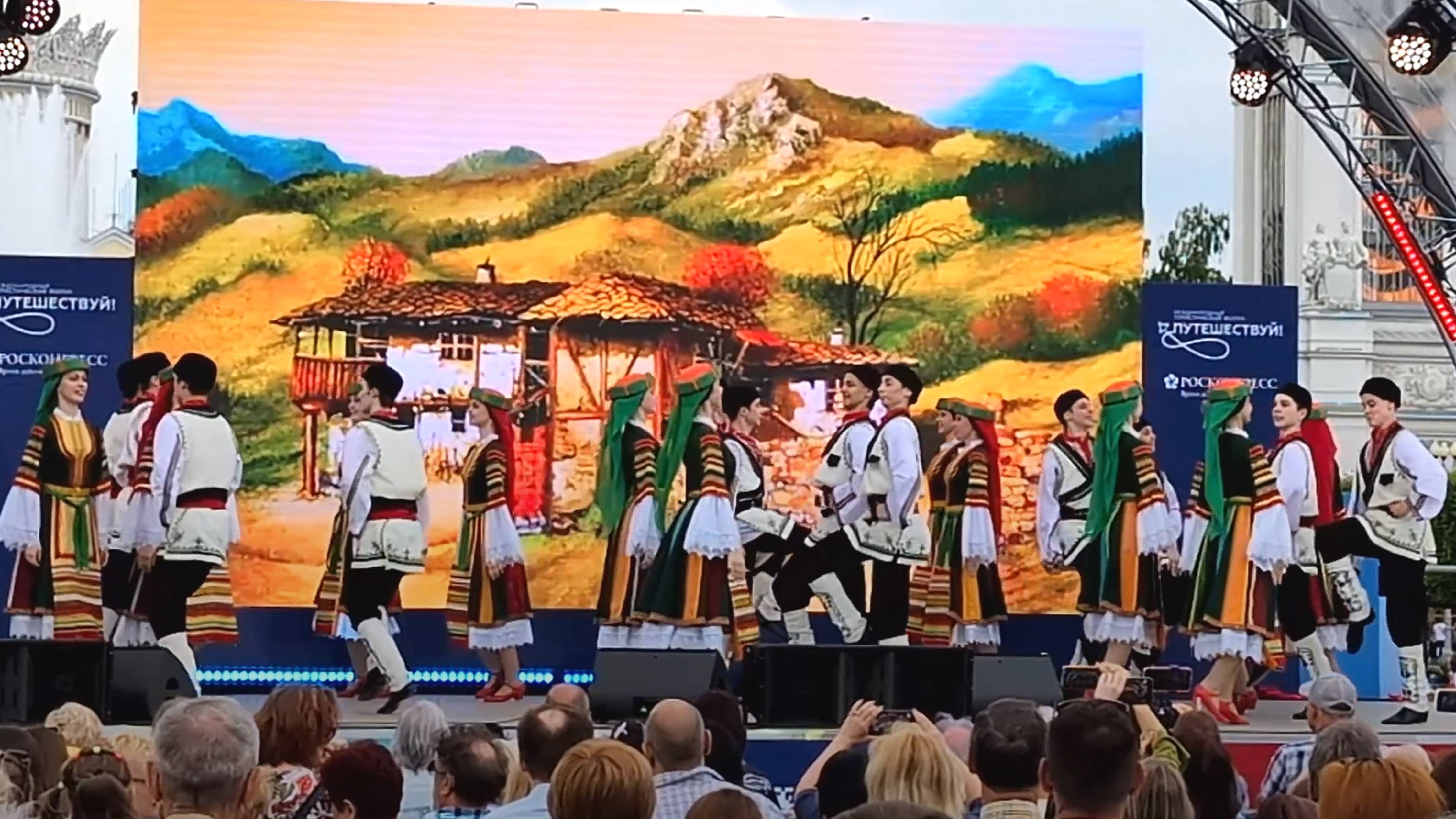 Болгарский танец "Вечерее радо"