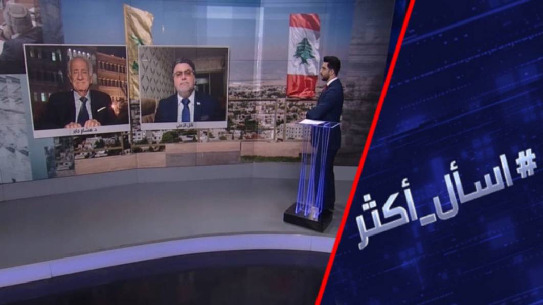 لماذا تخشى إسرائيل تنامي قدرات حزب الله؟