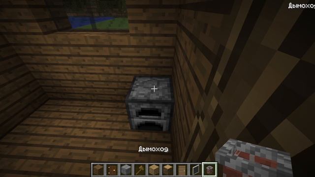 Как построить ДЕРЕВЕНСКУЮ БАНЮ за 15 МИНУТ В Minecraft |D1masA579