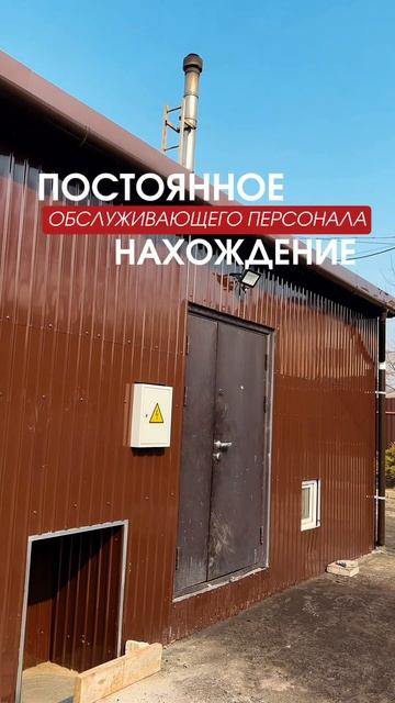 Обзор торгового центра в Шкотово #котельнаяподключ #отопление