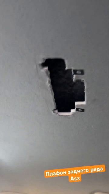 Установка потолочного плафона заднего ряда от Лада Веста в митсубиши асх #asx #авто #митсубиси