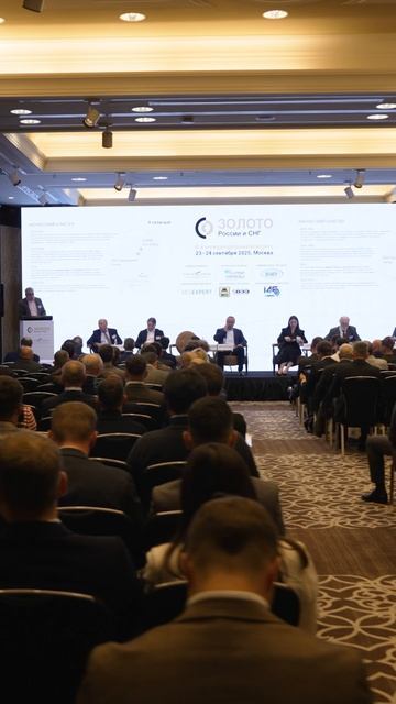Конгресс Золото России и СНГ