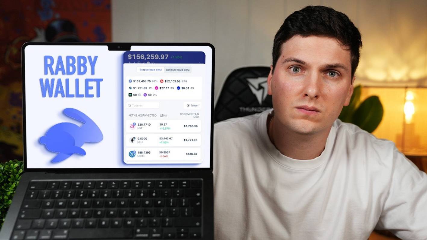 КРИПТОВАЛЮТА БАЙБИТ КРИПТОКОШЕЛЕК / 加密貨幣 BYBIT 加密錢包 / CRYPTO WALLET BYBIT CRYPTOCURRENCY