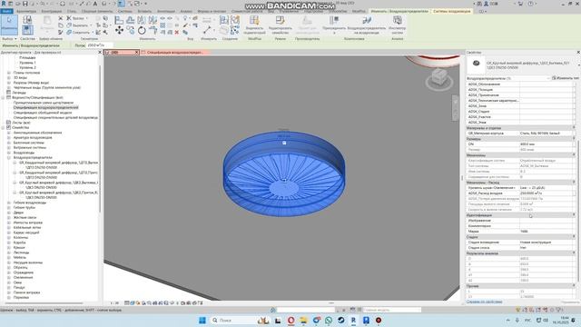 Диффузоры 1ДКЗ и 1ДПЗ, пример спецификаций