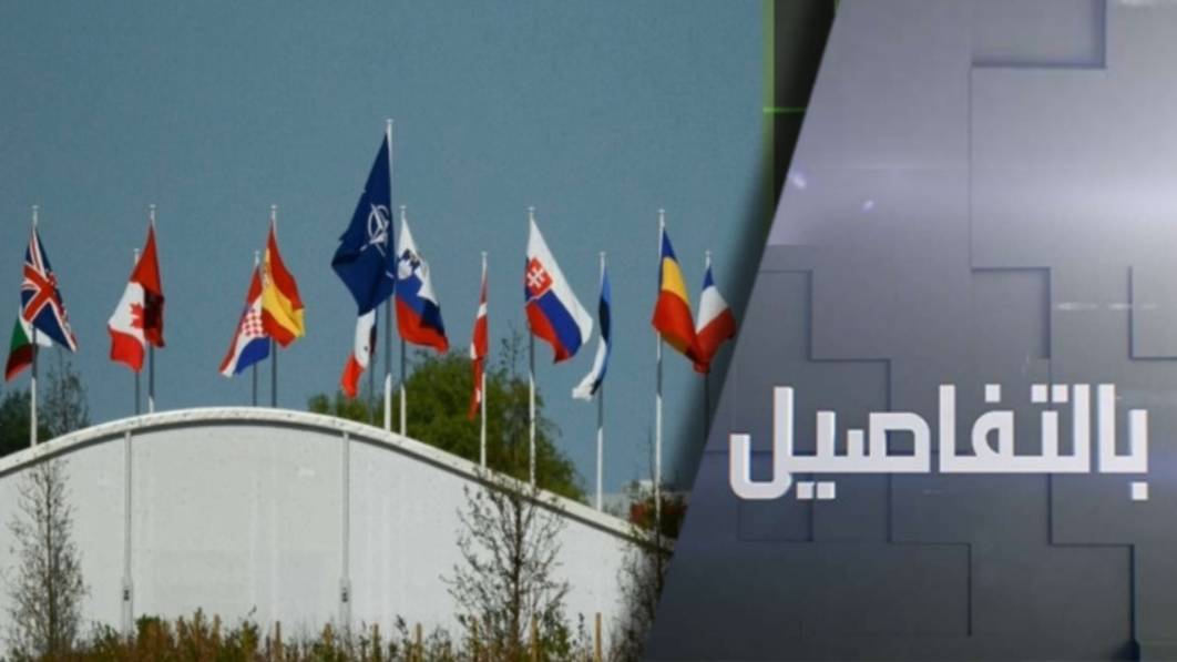 كيف سترد روسيا على استفزازات الناتو؟