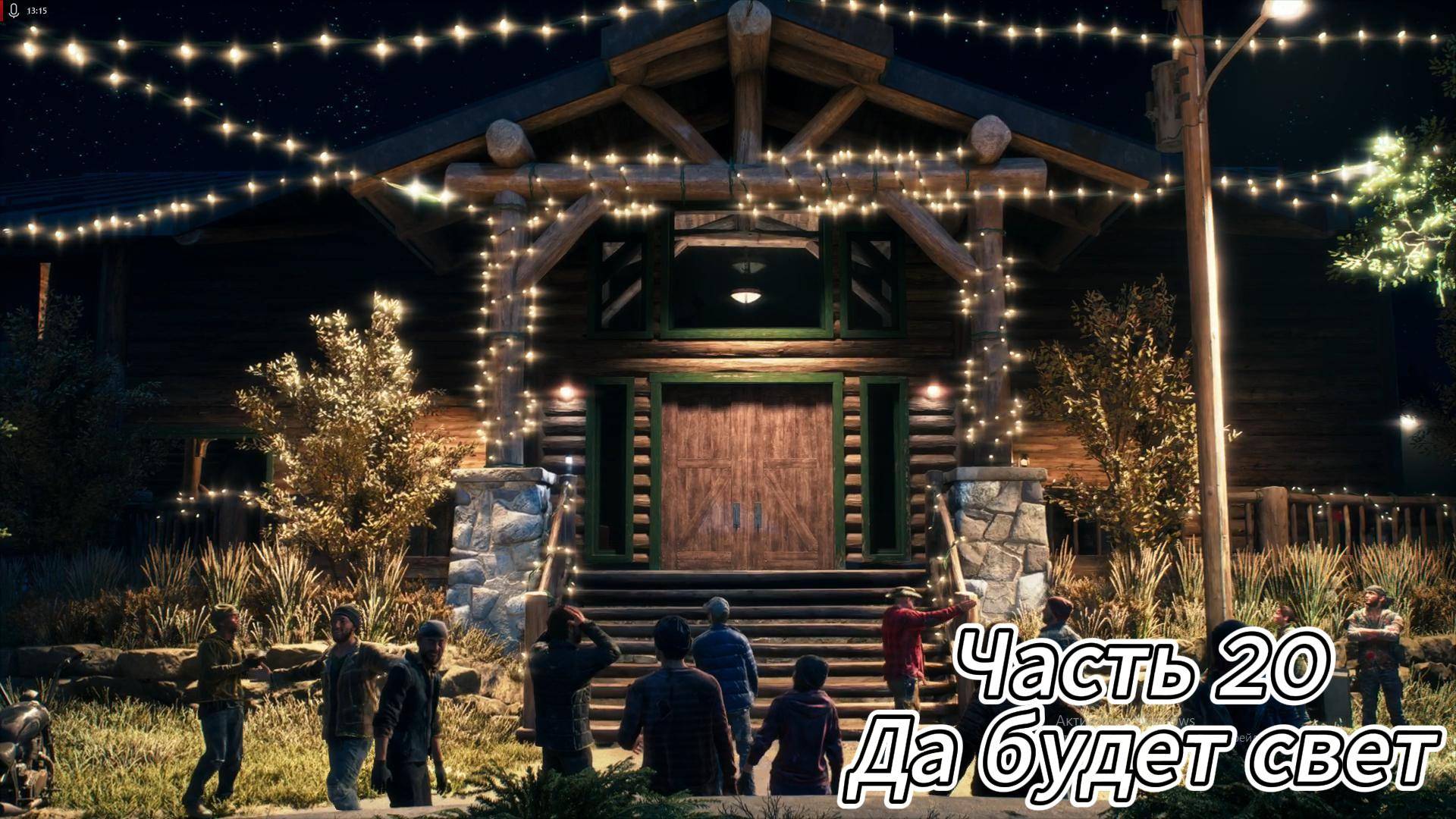 Прохождение Days Gone ➤ Часть 20 ➤ На русском [ПК]