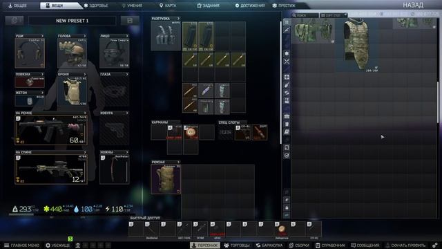 #EFT 0.16.9.0.40087 #SPT 4.0.3 #19 | Престиж 4 | Играть у меня - https://discord.gg/h5dtgNMUbE