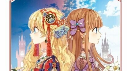 однажды я стала принцесой часть третья