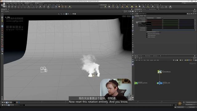 SECTION 4 - Particle Simulation_5