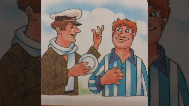 На блюдечке с голубой каёмочкой