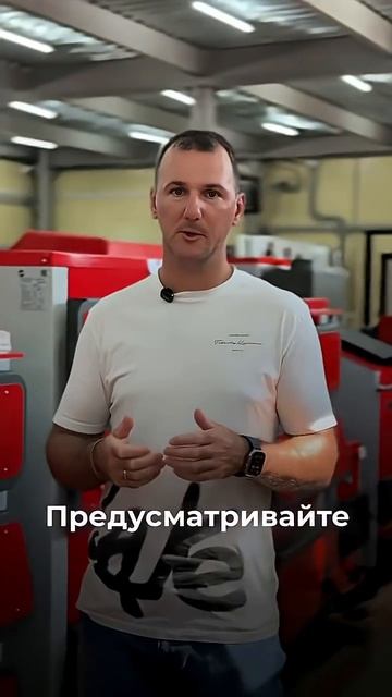 Никогда не допускайте этого с твердотопливным котлом❗️ #котлы #стройка