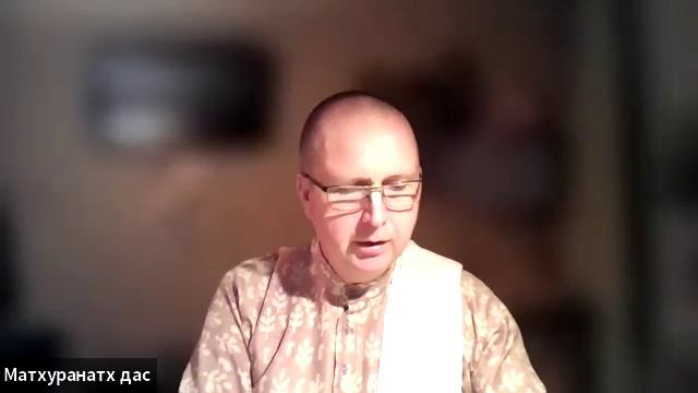 06/11/25 БГ 9.21  - ЕМ Матхуранатх пр