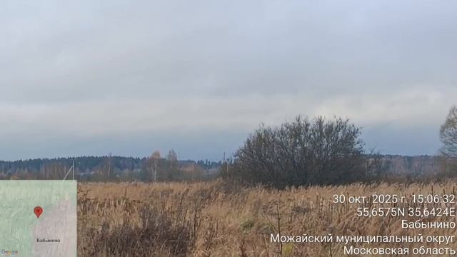 д. Бабынино