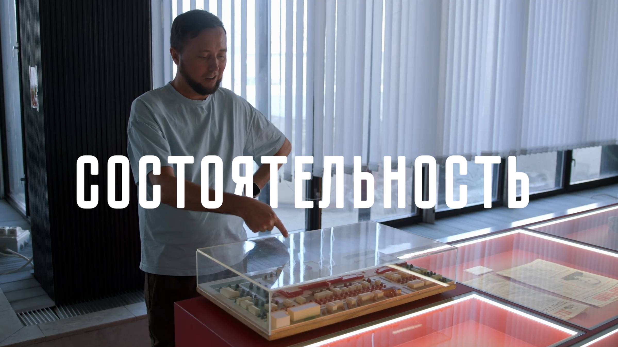 Андрей Кочетков в документальном цикле Алексея Пищулина «Состоятельность». Фильм 2