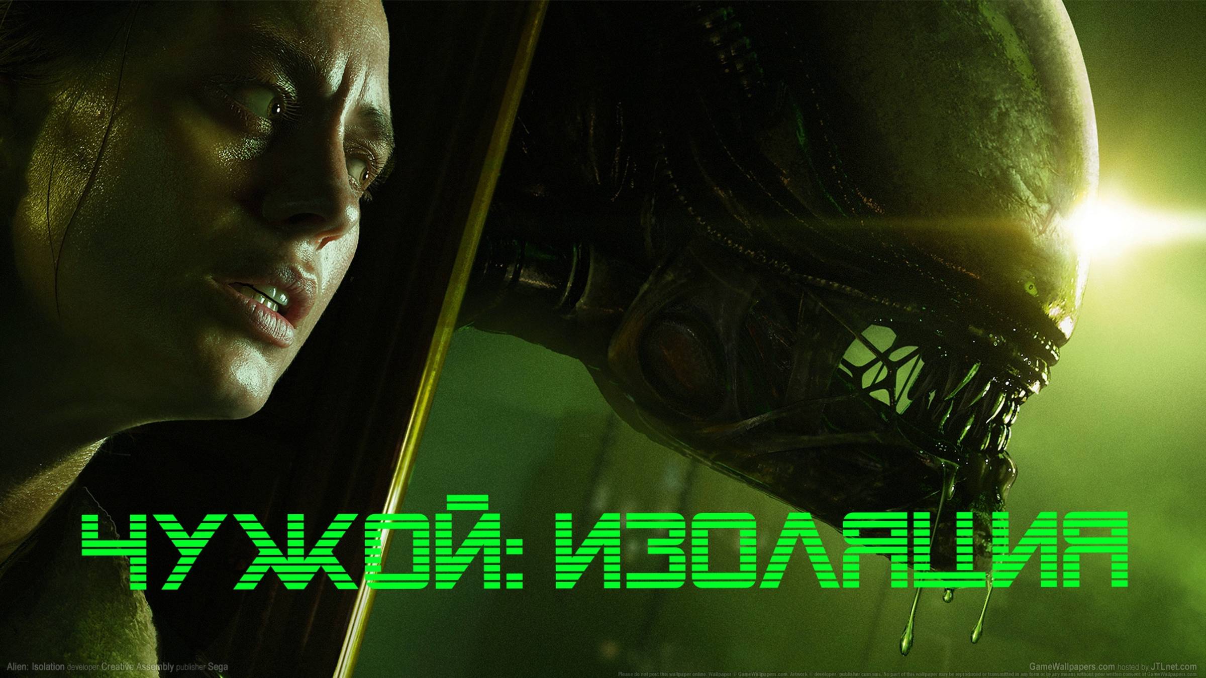 Alien: Isolation | Cтрим 1 | На MAX сложности