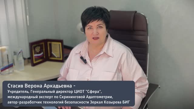 фильм ЦИОТ "Сфера"