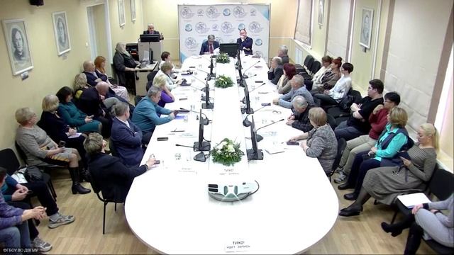 Защита диссертации. Плотоненко З.А. 07.11.2025