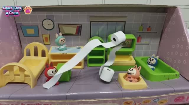 Лабу - шарики и уборка