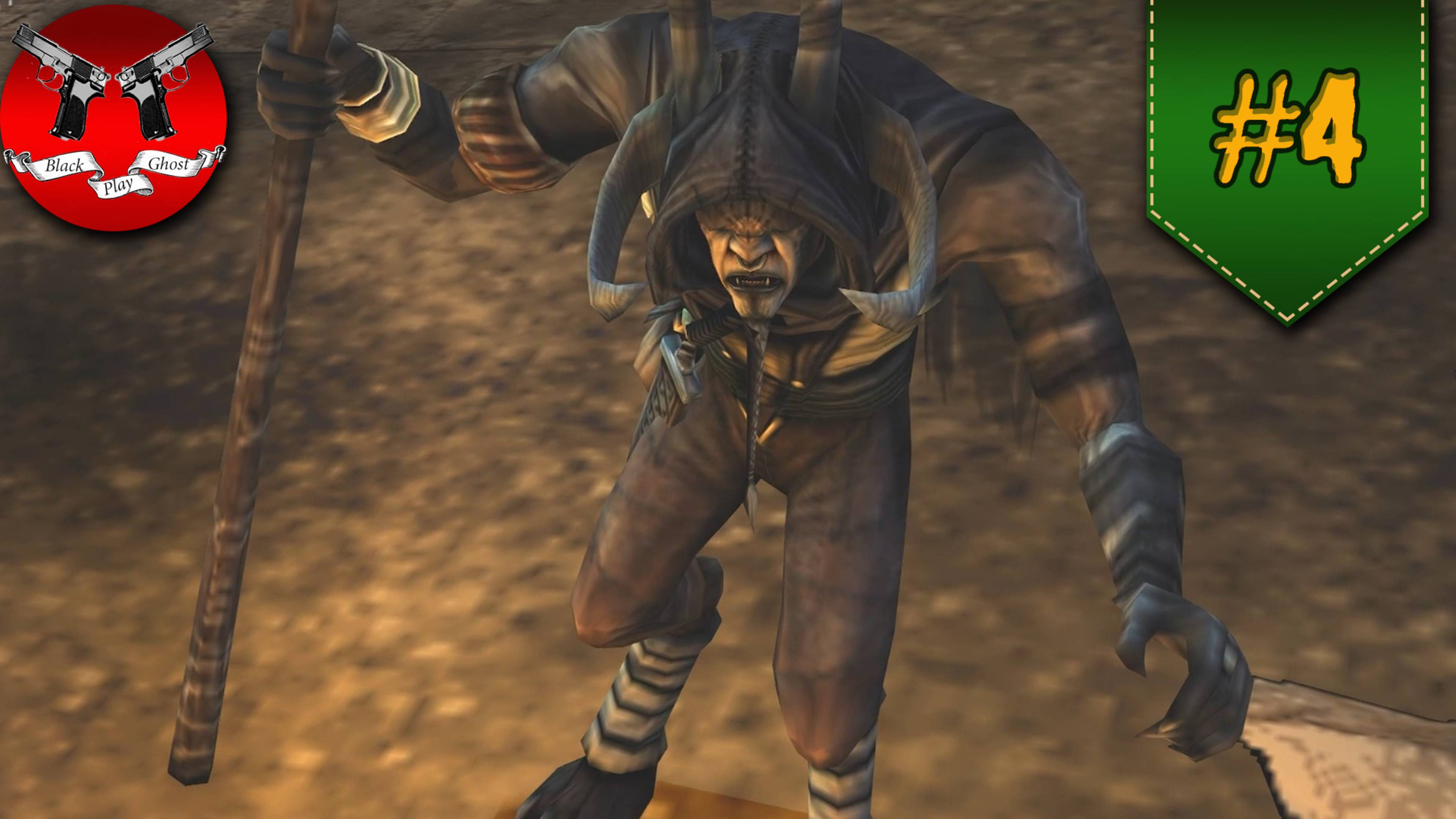 АНОНИМНЫЙ КРУЖОК ✪ PRIMAL PS2 #4