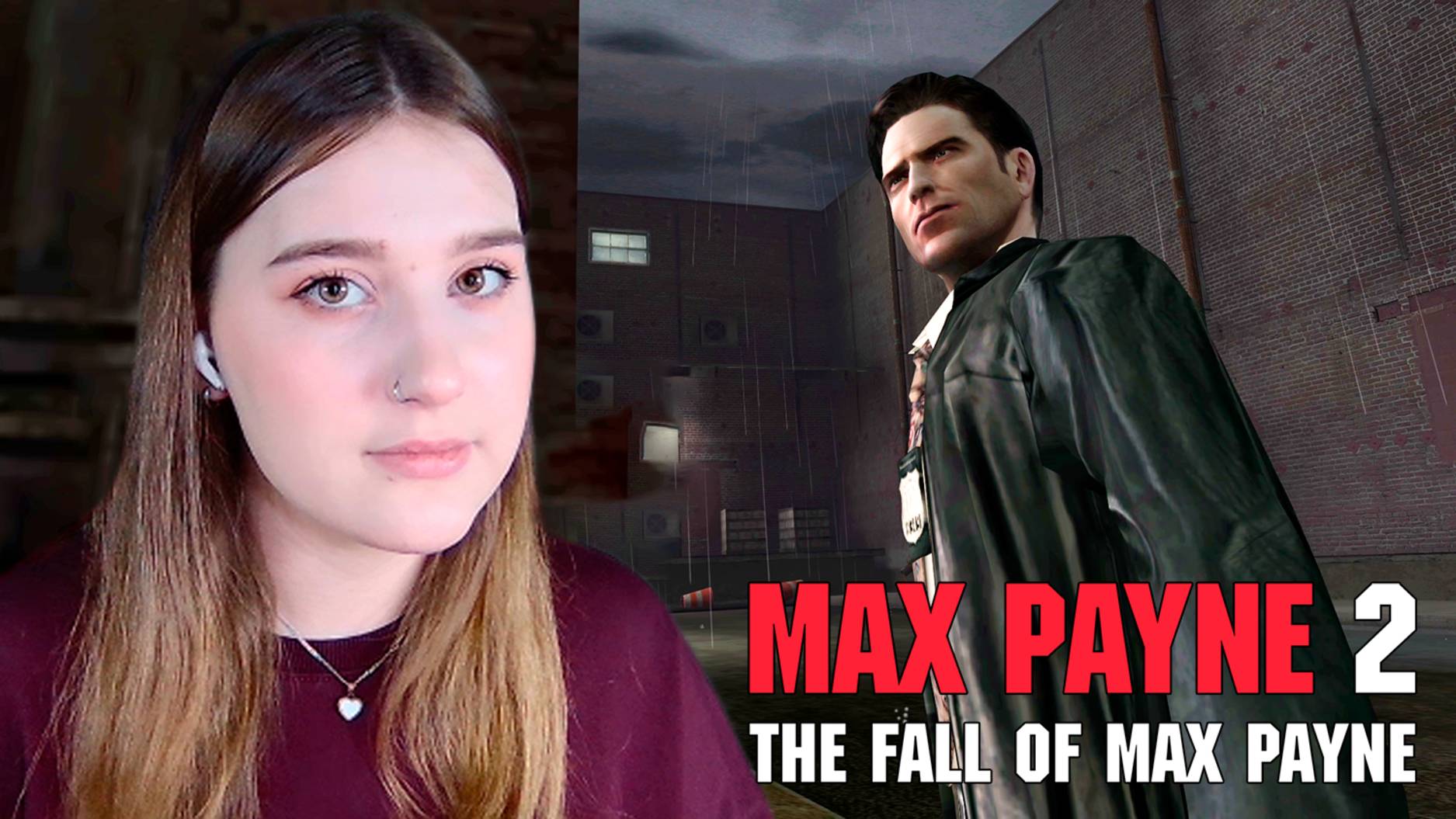 MAX PAYNE 2: #1 ЗНАКОМСТВО С НОВЫМ МАКСИМКОЙ ПАЙНЕ