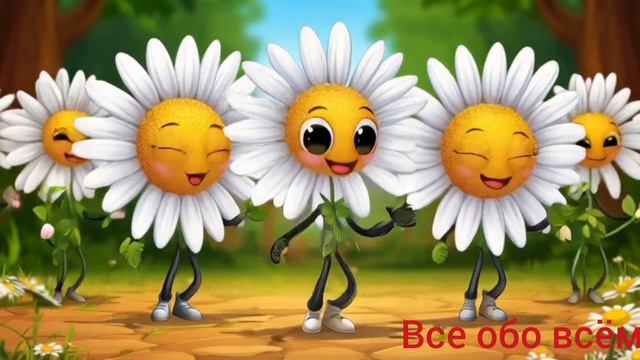 Сборник песенки для детей