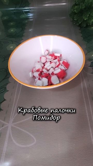 Куриные отбивные с крабовыми палочками #рецепты #еда #вкусно