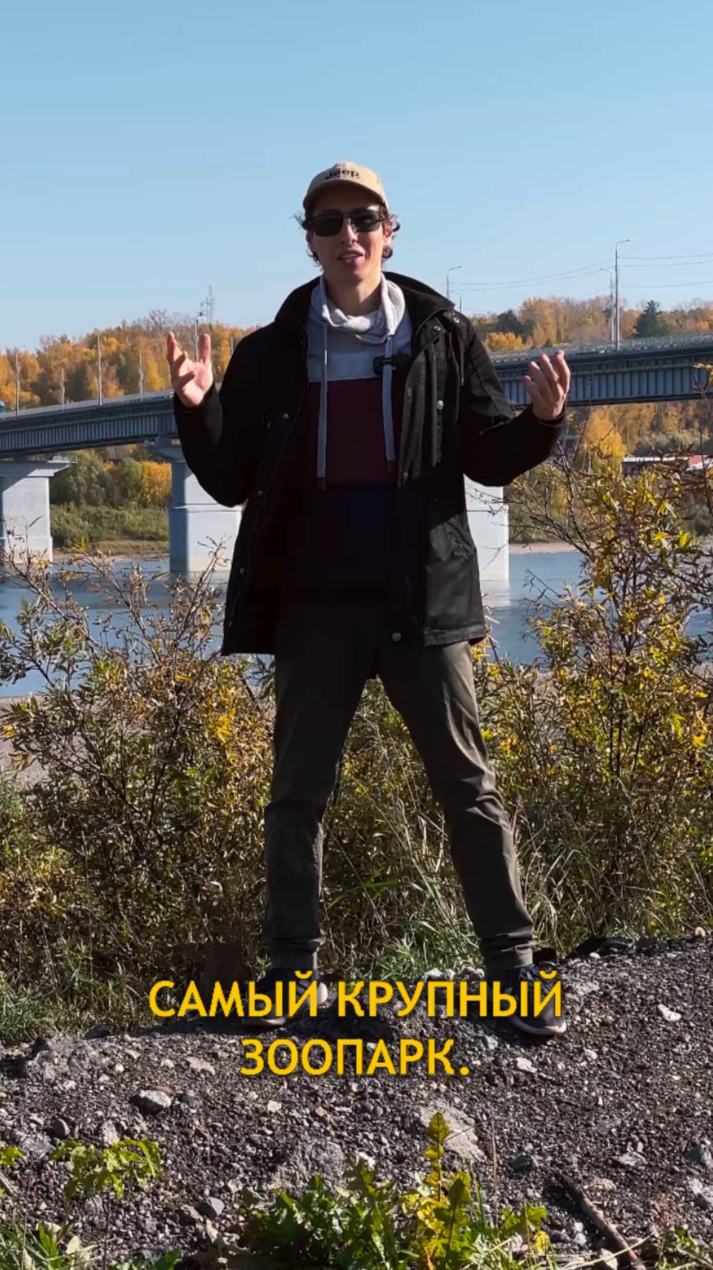 Как Новосибирск стал таким крутым?