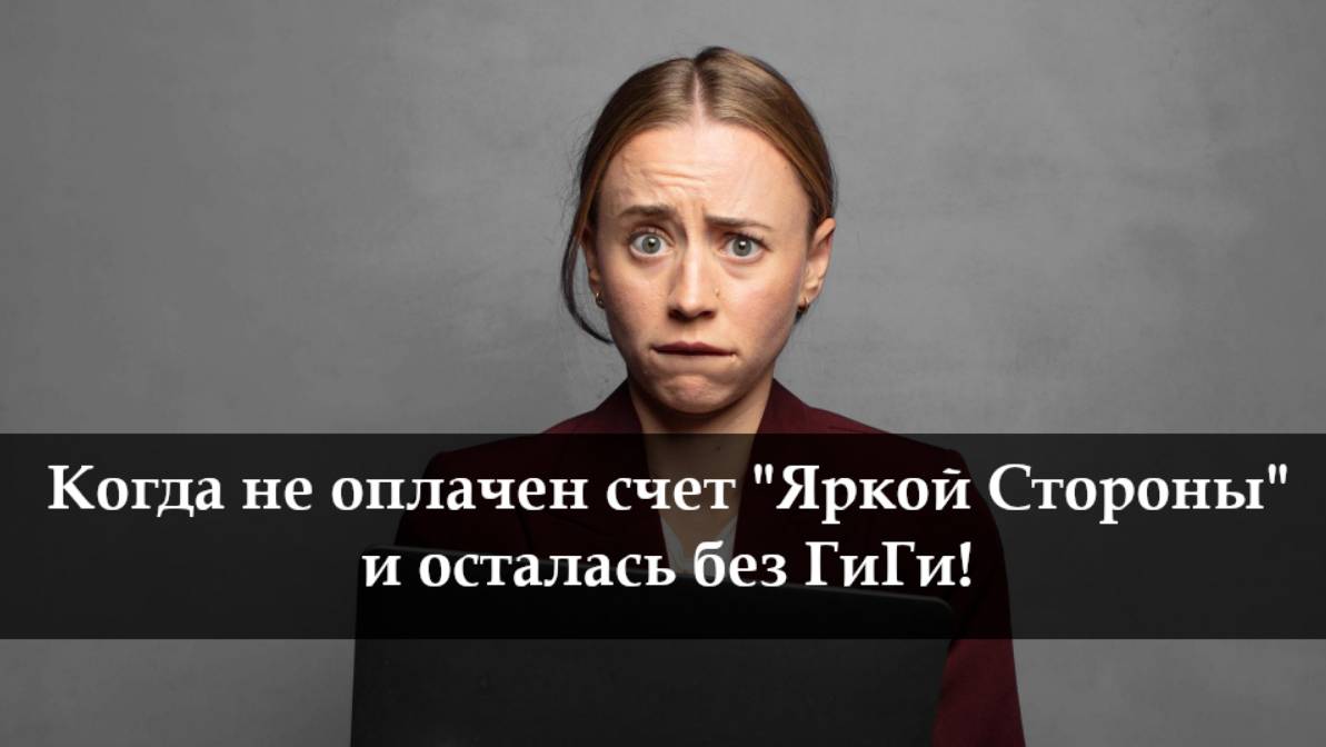 Как пополнить Билайн с банковской карты