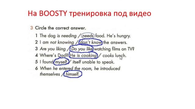 ТИМ АП 6 рабочая тетрадь 9 страница