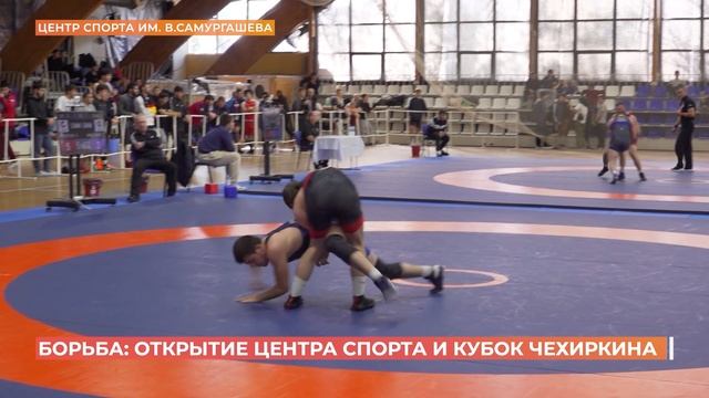 Ростов спортивный. 8 ноября 2025