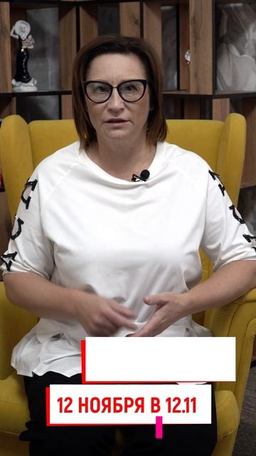 Бизнес под ударом. Разберем, как выжить в 2026 — 12 ноября в 12:11