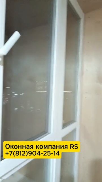 Замена холодного остекления балкона на теплое