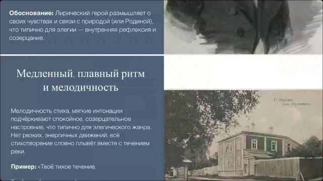 Мини-исследования по жанровому анализу, 1 курс, РГГУ. Проф. Е.И. Зейферт