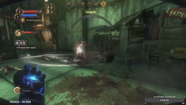 BioShock 2 Remastered: ВЕСЬ АДАМ СОБРАН! | Урон на максимум на Хардкоре (Прохождение) #10