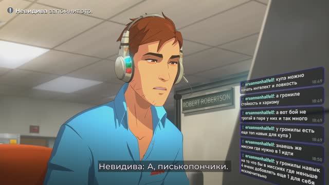 DISPATCH Эпизод # 2